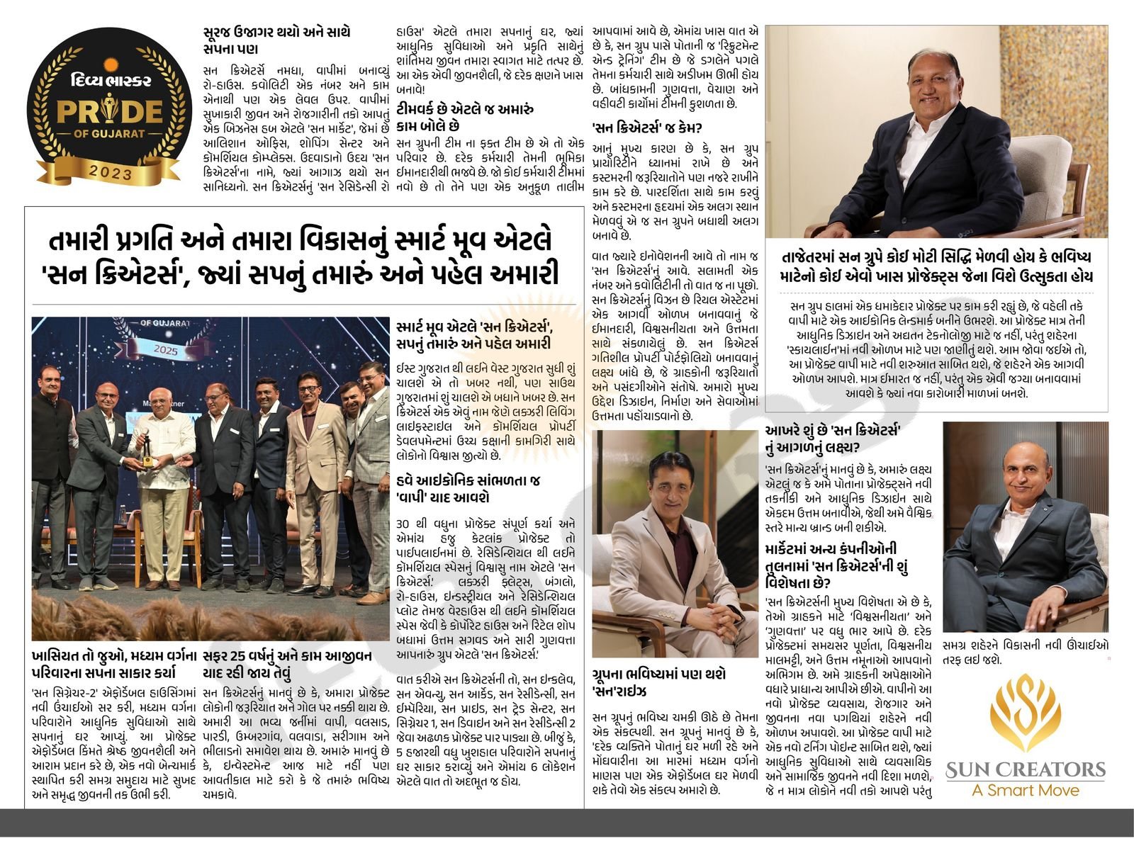 Sun Creators Honored as 'Most Trusted Real Estate Developer of Vapi'